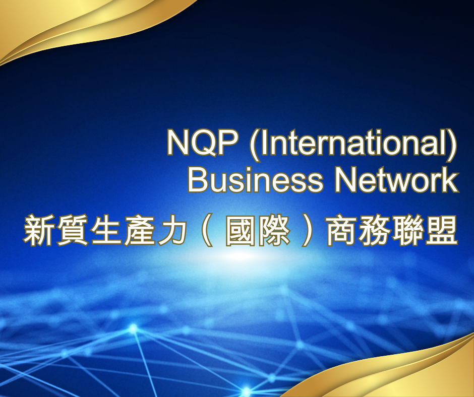 NQP (International) Business Network